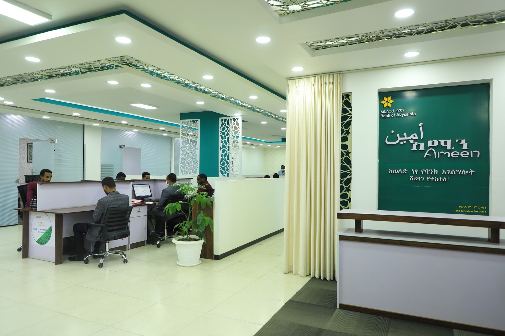 Interest Free Banking - Bank of Abyssinia - Bank with the Shari’a ...