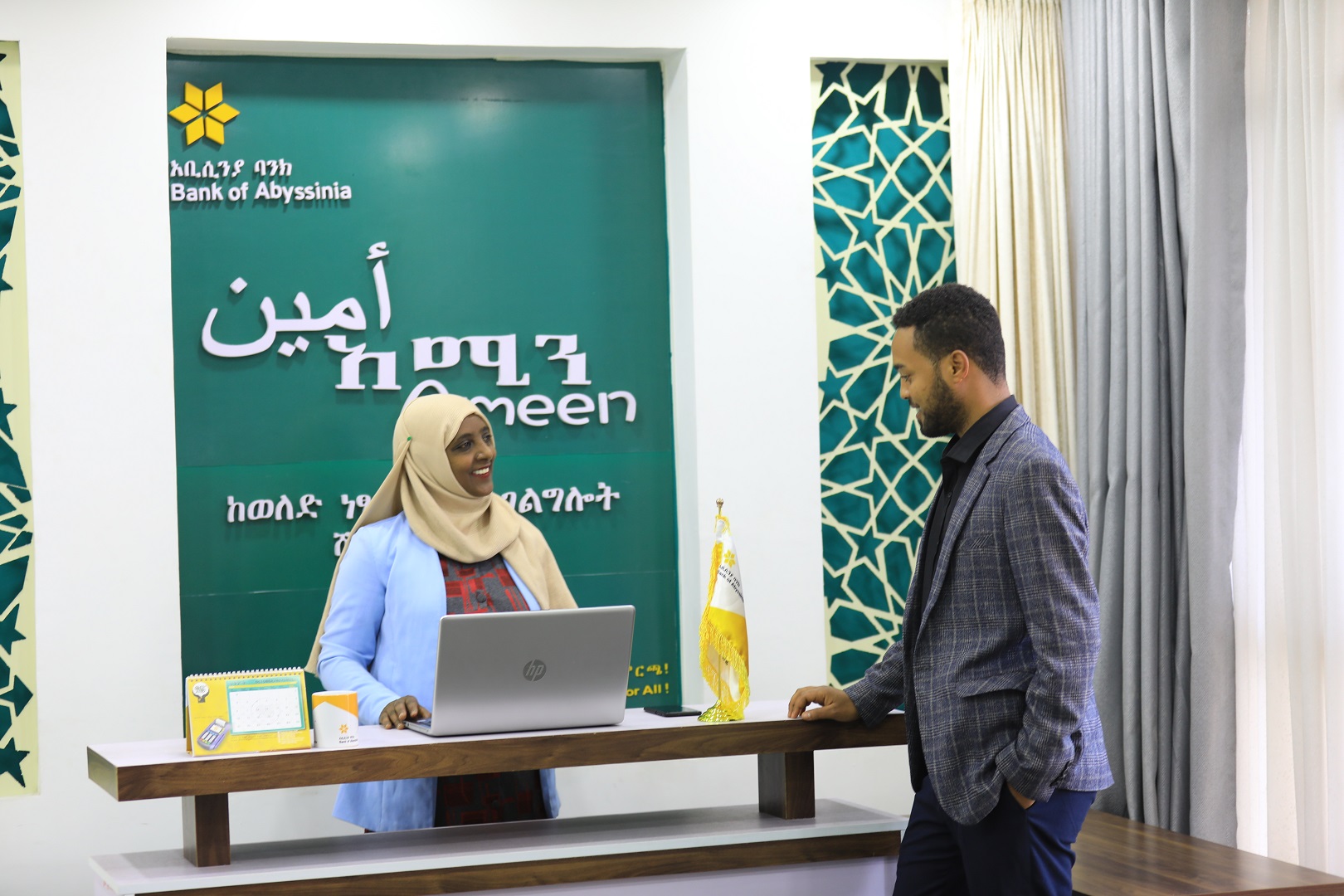 Interest Free Banking - Bank of Abyssinia - Bank with the Shari’a ...