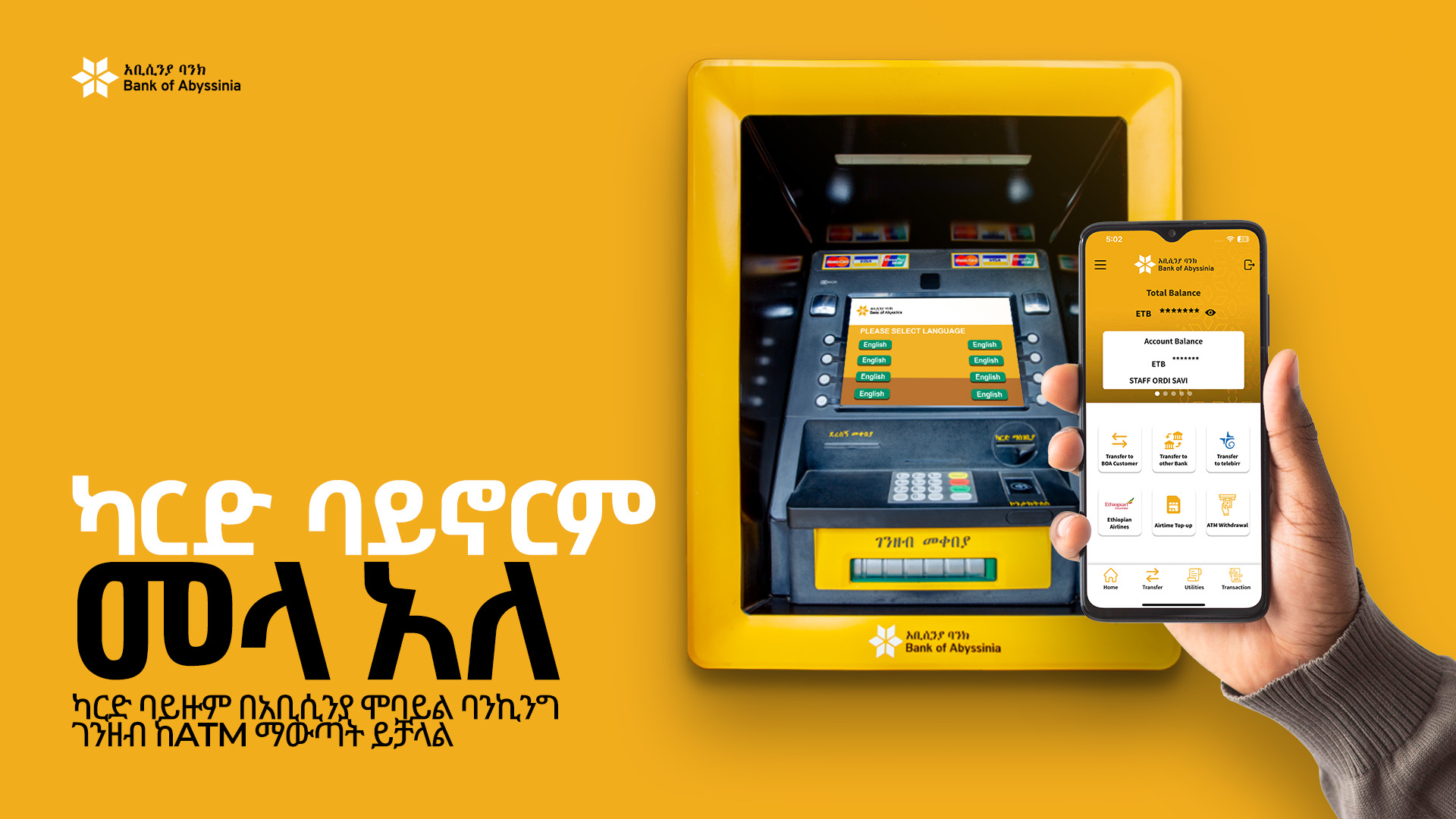 Bank of Abyssinia - The Choice for all - Bank in Ethiopia