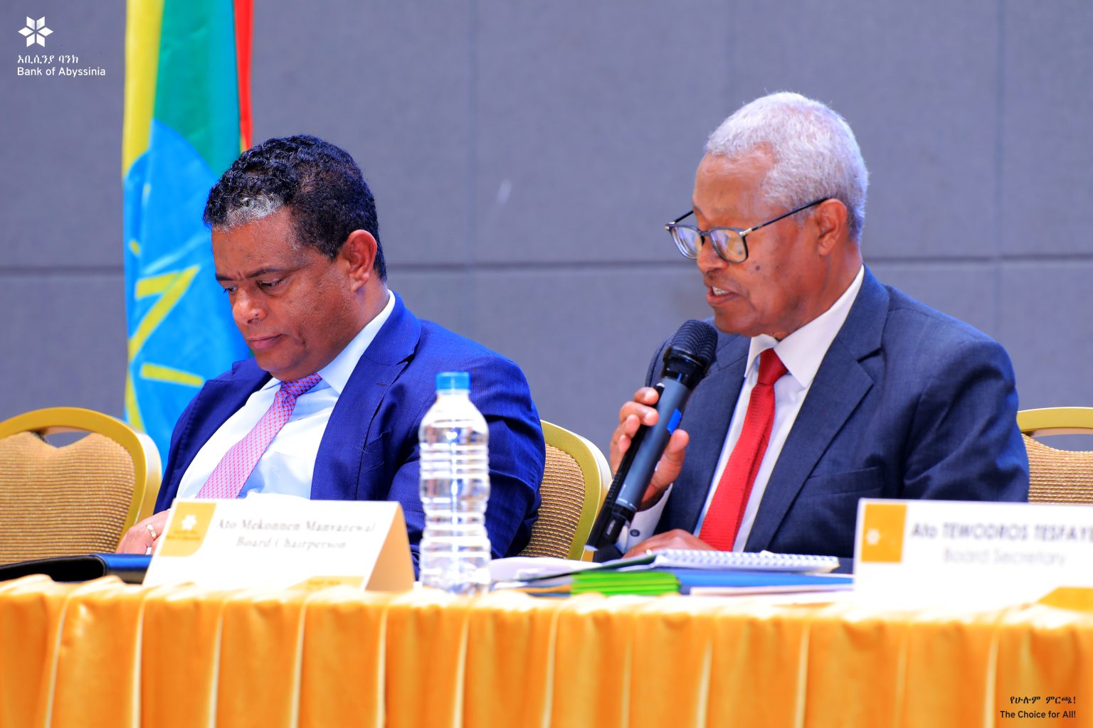 ባንካችን አቢሲንያ የባለአክሲዮኖች 29ኛ መደበኛ እና 16ኛ አስቸኳይ ጉባዔውን አካሄደ - Bank of Abyssinia