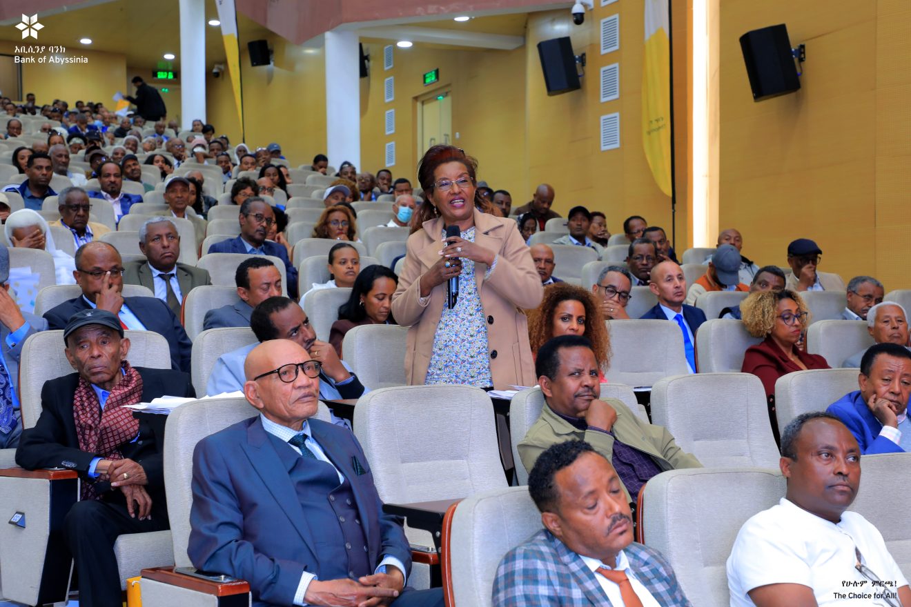 ባንካችን አቢሲንያ የባለአክሲዮኖች 29ኛ መደበኛ እና 16ኛ አስቸኳይ ጉባዔውን አካሄደ - Bank of Abyssinia