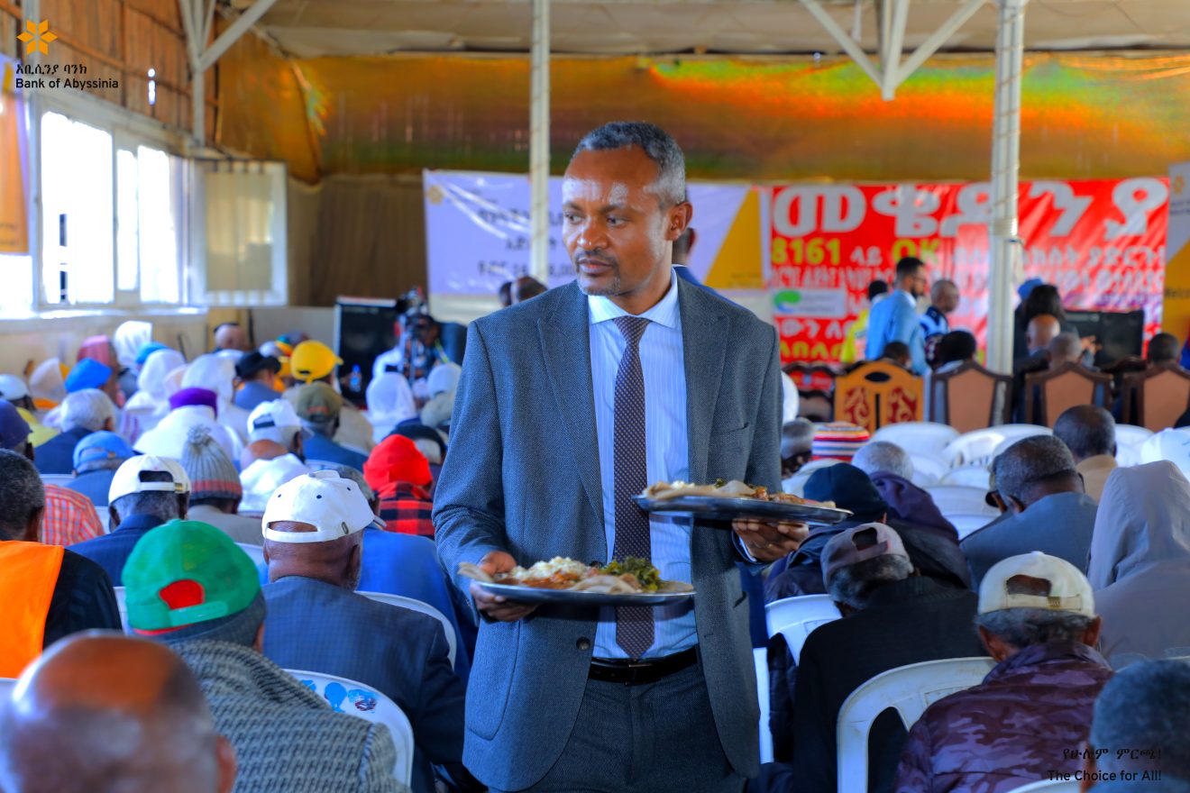 ባንካችን ለመቄዶንያ ከ14 ሚሊዮን ብር በላይ ድጋፍ አደረገ - Bank of Abyssinia